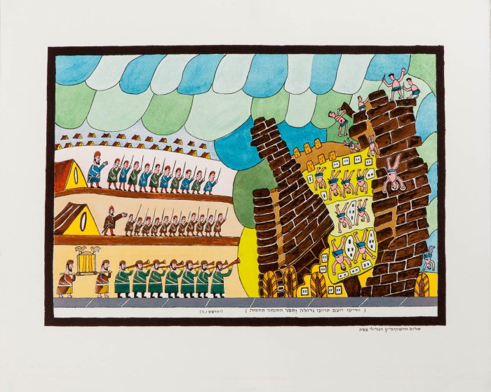 Shalom Moskovitz – Bineth Art Gallery